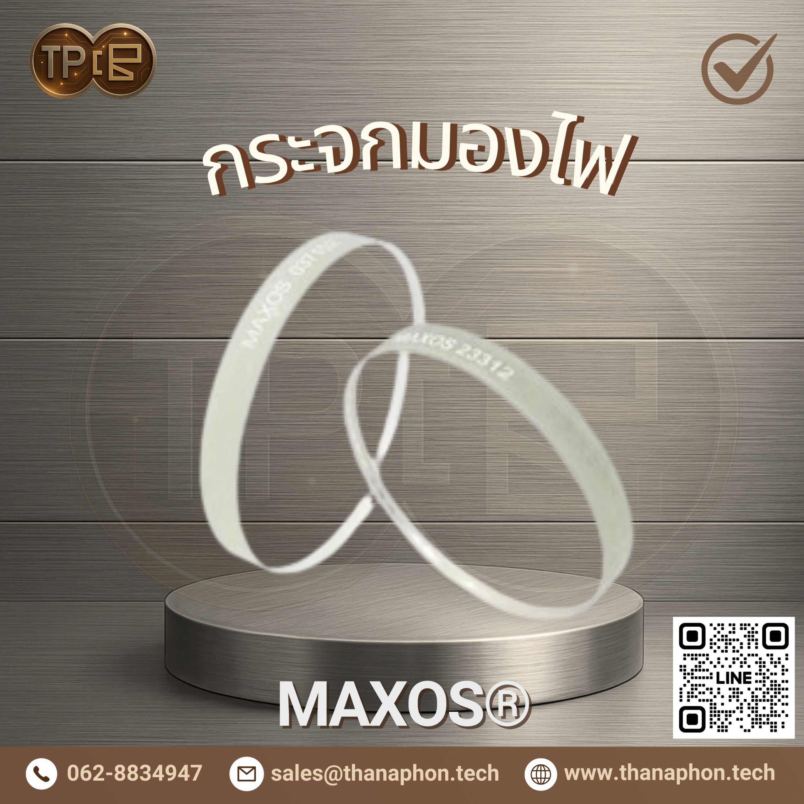 MAXOS®- กระจกมองไฟ #80 (Sight Glass) – Thanaphon Engineering Co., Ltd.