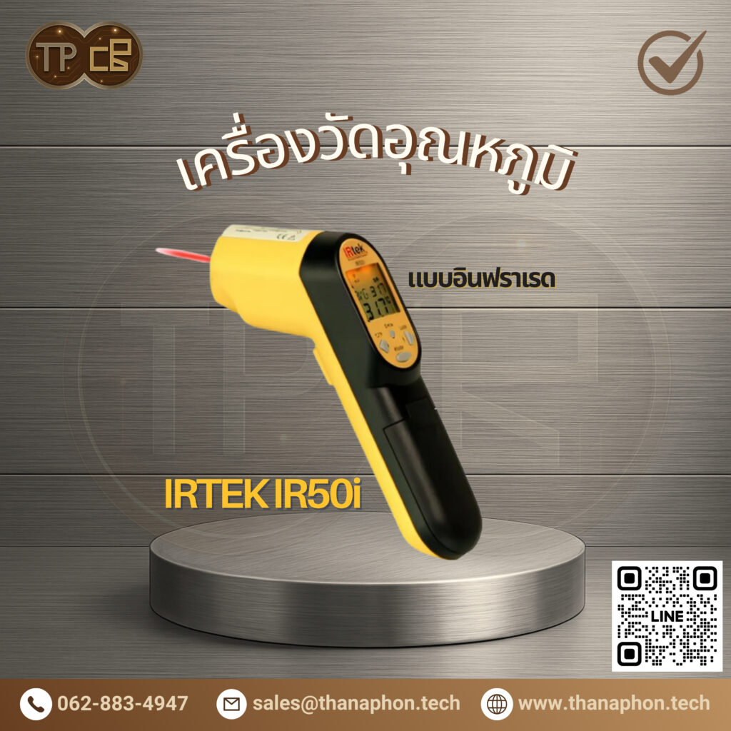 IRTEK IR50I เครื่องวัดอุณหภูมิแบบอินฟราเรด - Thanaphon Engineering Co ...